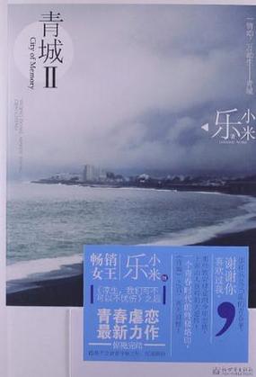 青城百度云资源txt图标