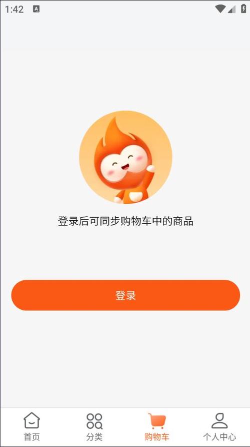 壹品慧缴费app下载图标