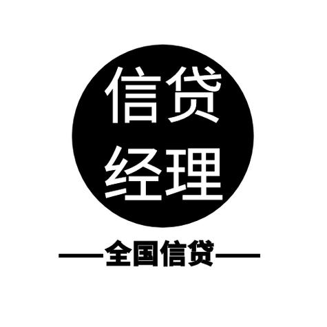 新手信贷员怎么找客户图标