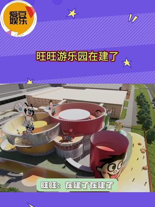 旺旺PP糖广告图标