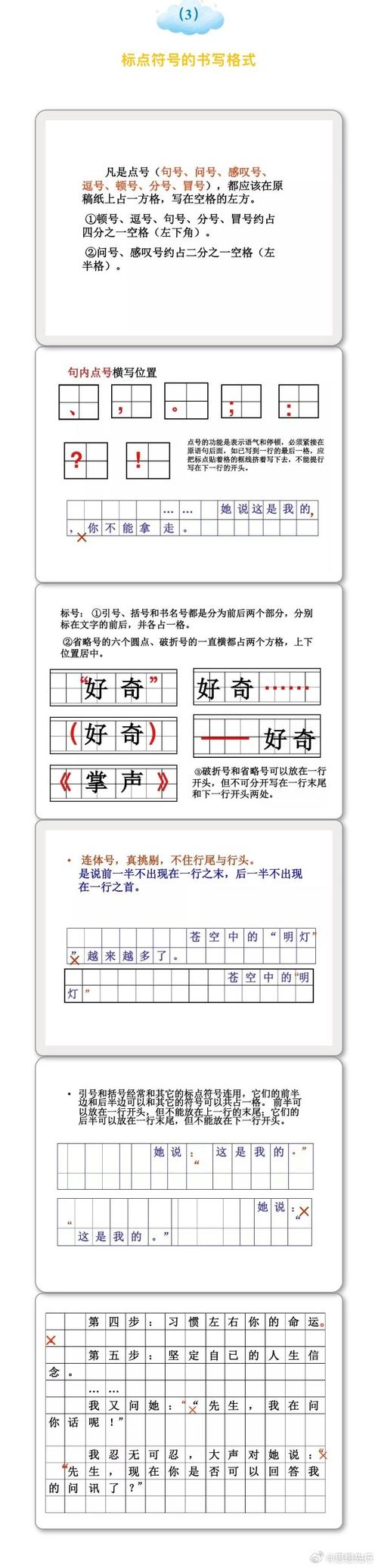实心圆点是什么标点符号图标