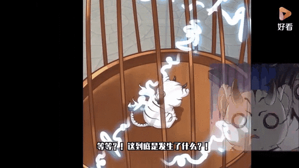 美女被契约成宠物截图