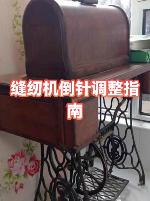 南帮老款电电脑缝纫机恢复出厂图标