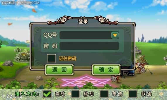 qq部落守卫战下载图标