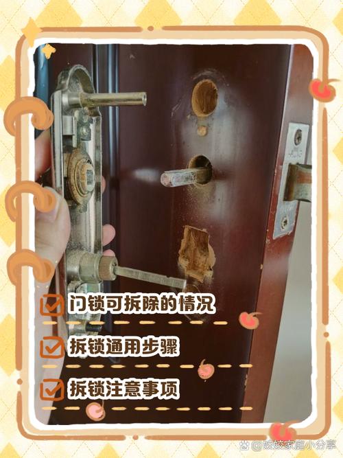 门锁锁舌掉了怎么修图标