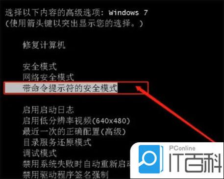 华硕笔记本电脑忘了密码怎么进入截图