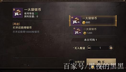 猎魂觉醒免费脚本图标