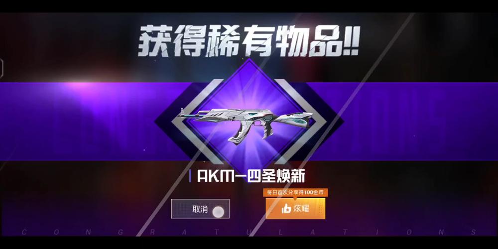 和平精英金币军需抽奖图标