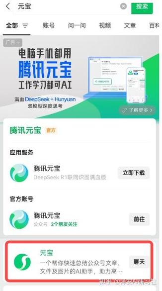 刷宝里面元宝怎样兑换图标