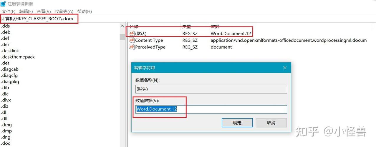 excel右键没有粘贴了图标