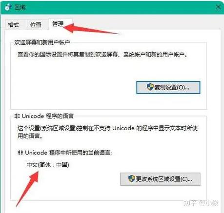 点击图标没反应图标
