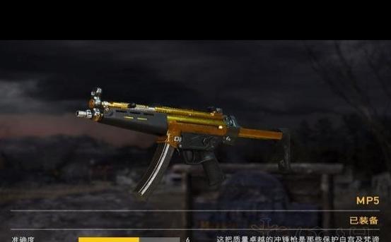 孤岛惊魂5武器大全图标