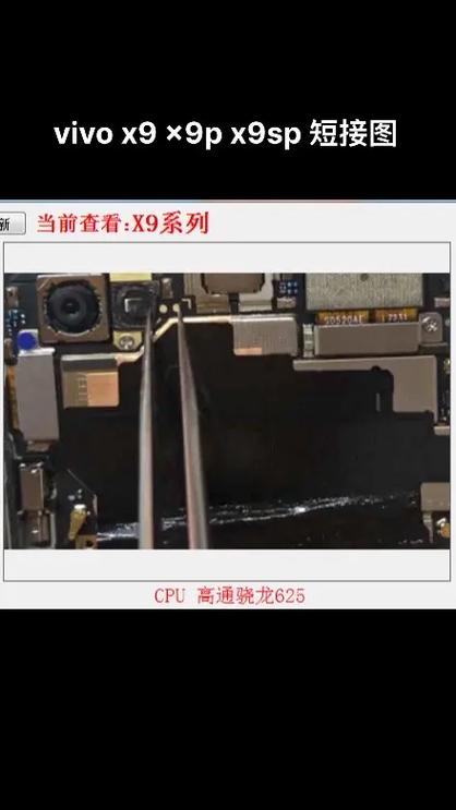 刷机帮短接图图标