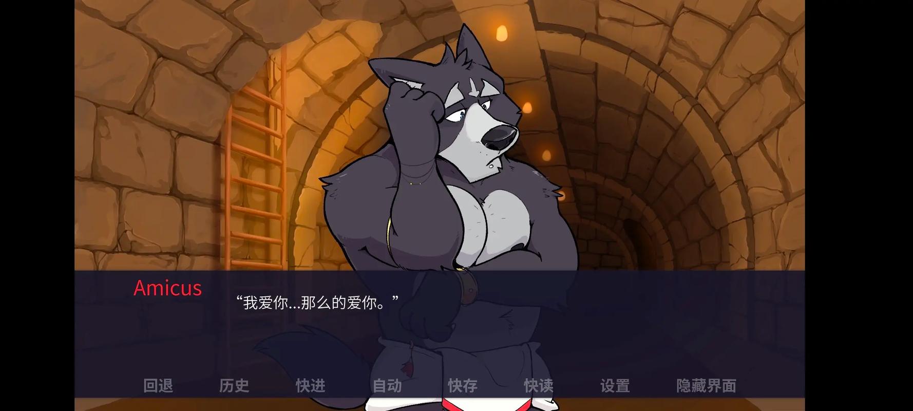 兽人amorous游戏攻略截图