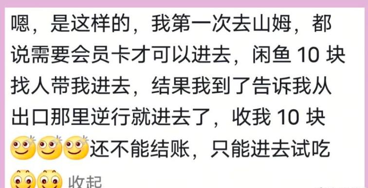 闲鱼可以隐藏自己卖过的东西吗截图