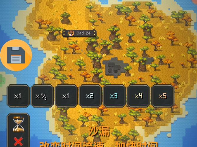 上帝模拟器2最高级文明破解版