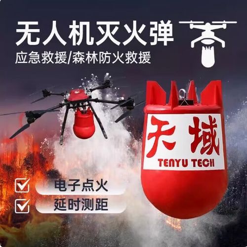 森林神器图标
