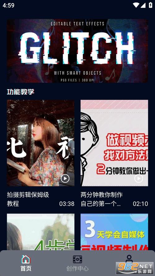 2025呱呱官方正版下载图标