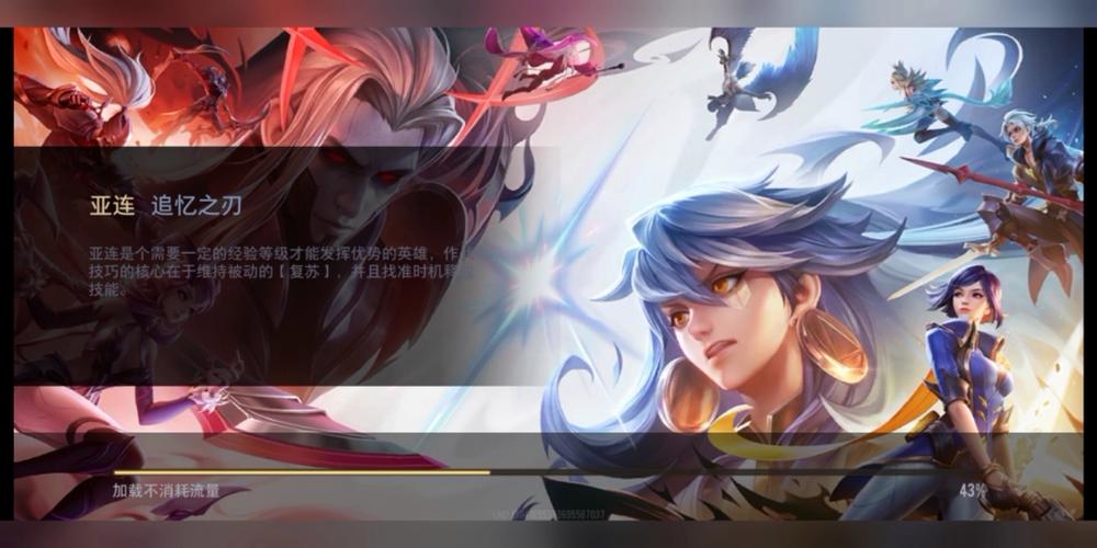 传说对决美化包(免费)图标
