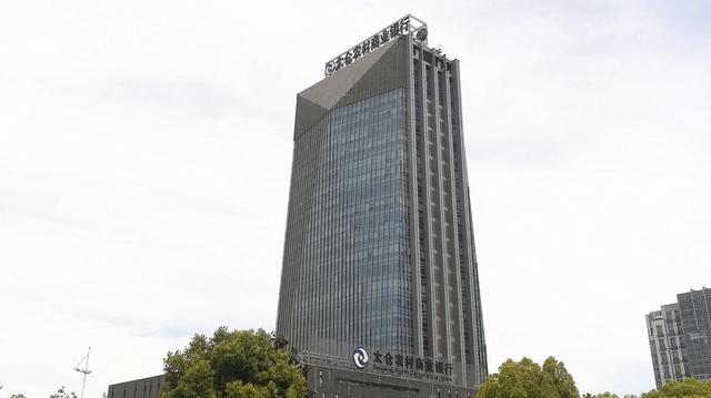 江苏省农商银行图标