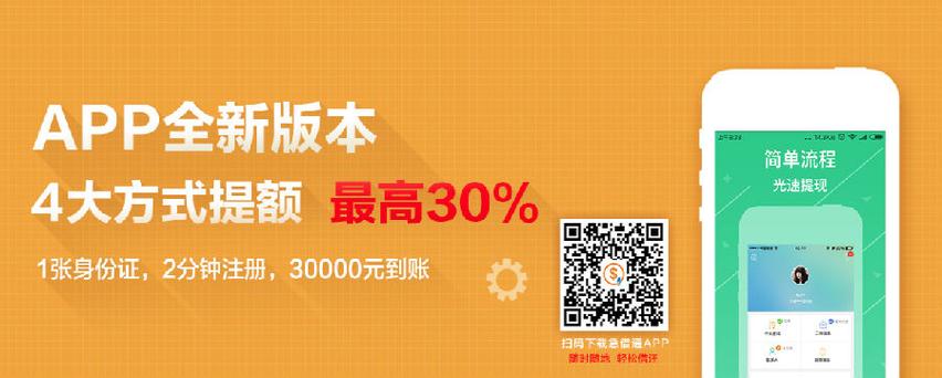 有没有应急的借钱手机软件图标