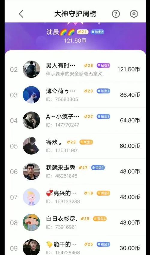比心陪玩怎么申请陪玩图标
