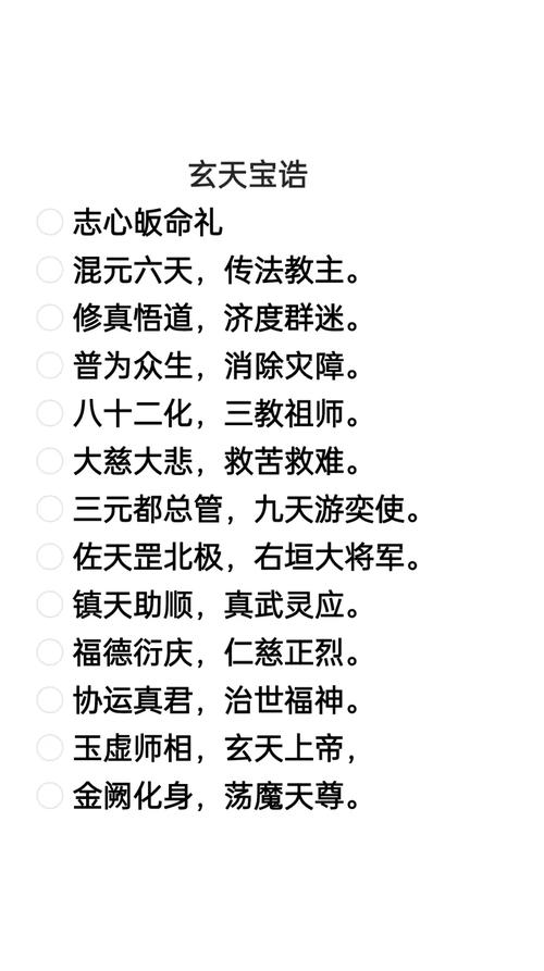 神像回血方法图标