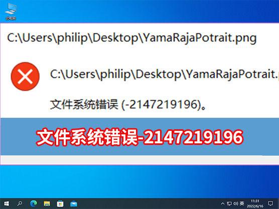 为什么路径不能有中文截图