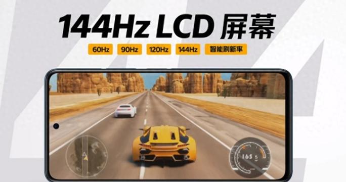 120hz与144hz区别大吗图标