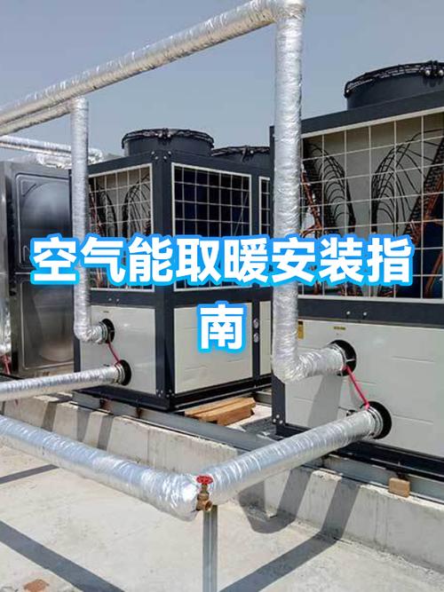 什么牌子的空气能质量最好图标