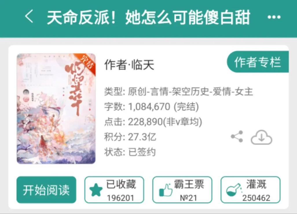 穿书七零女配宋幼宁免费阅读
