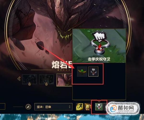 lol辅助软件换皮肤截图