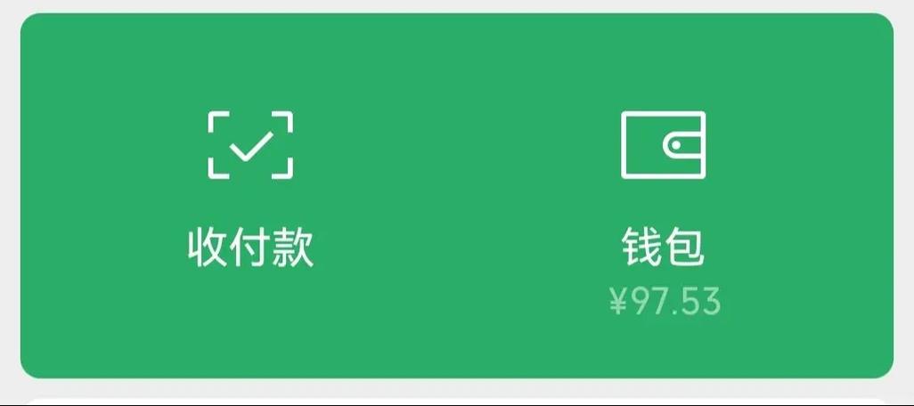 卸载钱包有什么影响吗图标