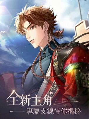代号鸢官方简中服图标