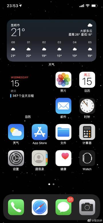 ibeta尝鲜派官网图标