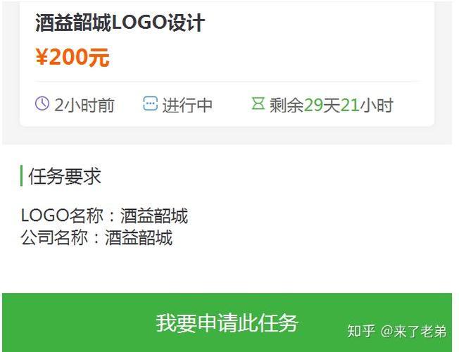 大鹏教育提供兼职是真的吗
