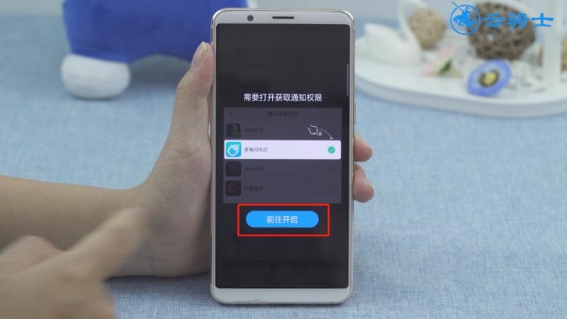 来电闪光灯在哪里设置oppo图标