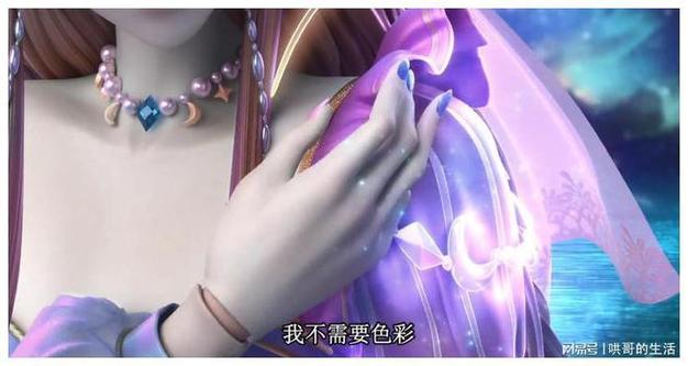 公主力量叶罗丽歌曲截图