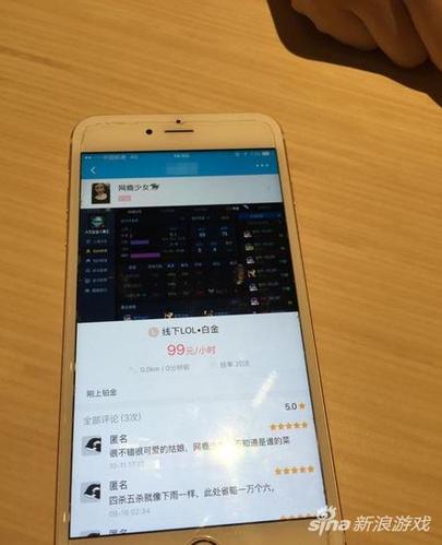 陪打游戏多少钱一小时图标
