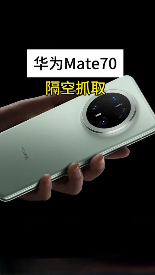 华为手机防窥屏功能在哪里图标