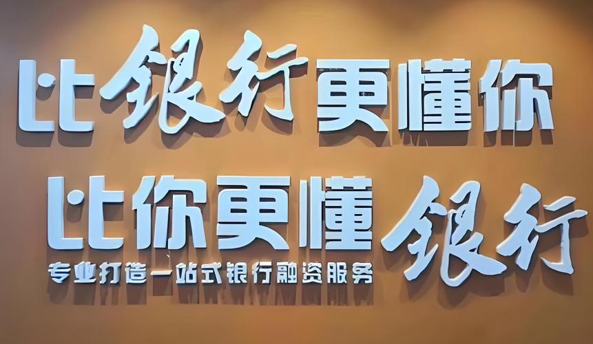 贷款图标