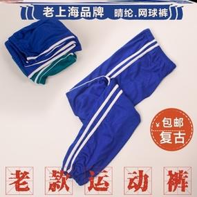 80年代运动裤怀旧图标