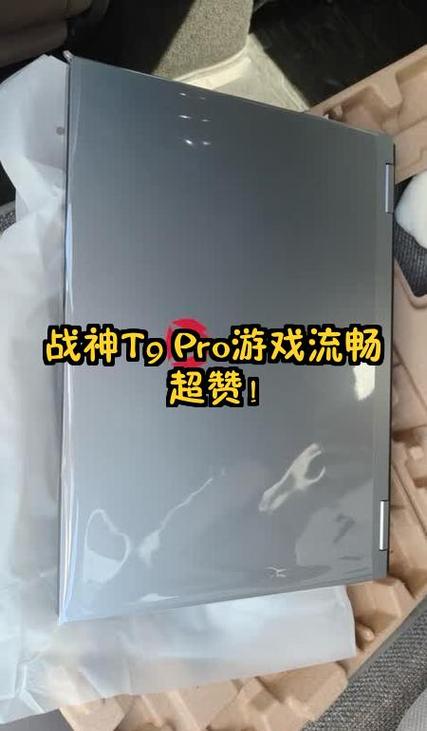 为什么游戏突然掉帧严重图标