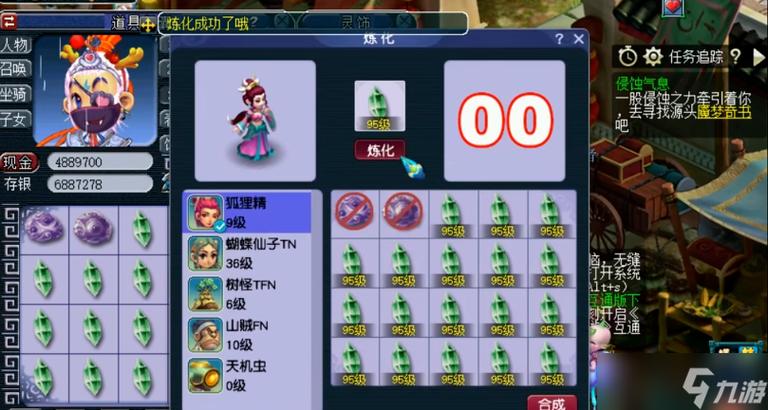 梦幻西游九游游戏玩法图标