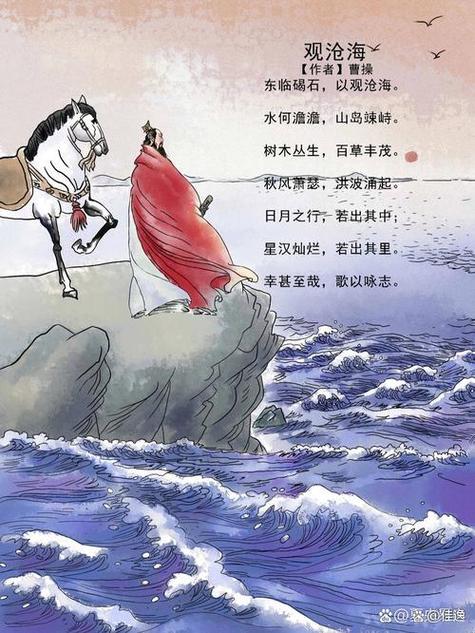 观沧海的人生哲理图标