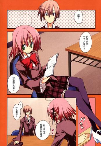 轻之国度轻币怎么得