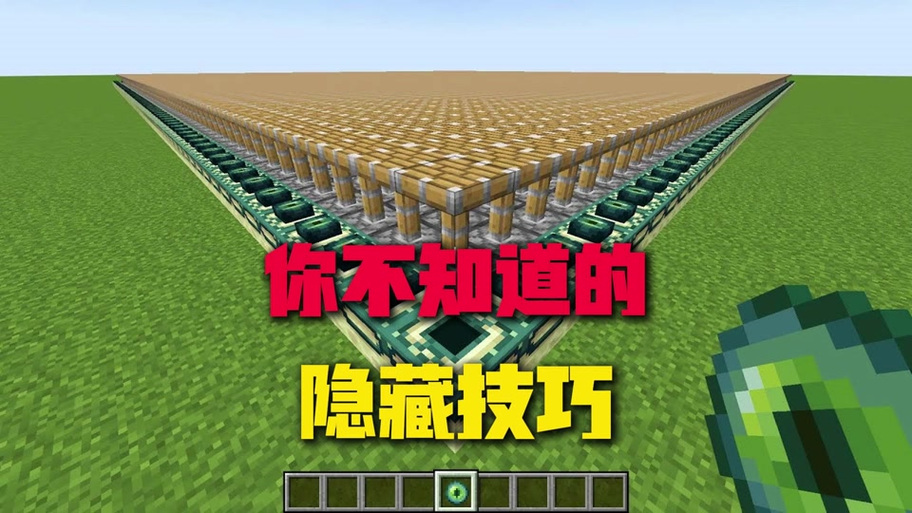 我的世界手机版如何喂食图标