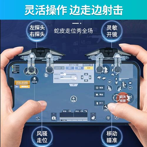 手机连接鼠标键盘吃鸡怎样设置图标