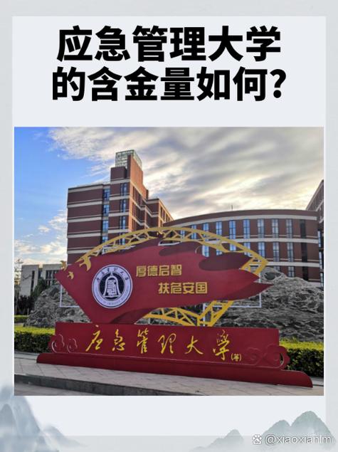 什么叫修业图标