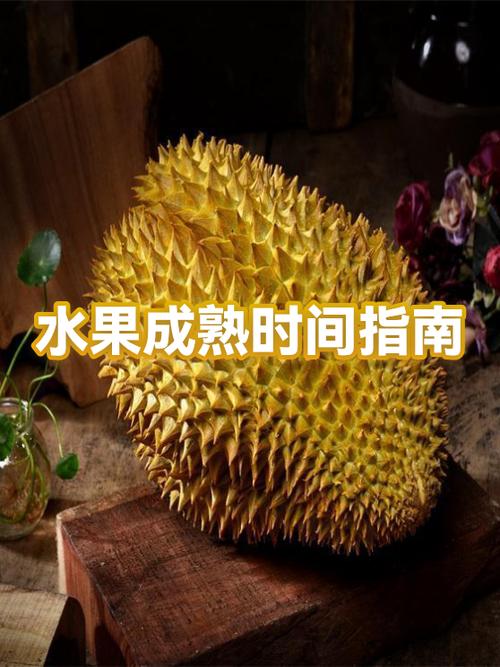苹果放多长时间不能吃图标